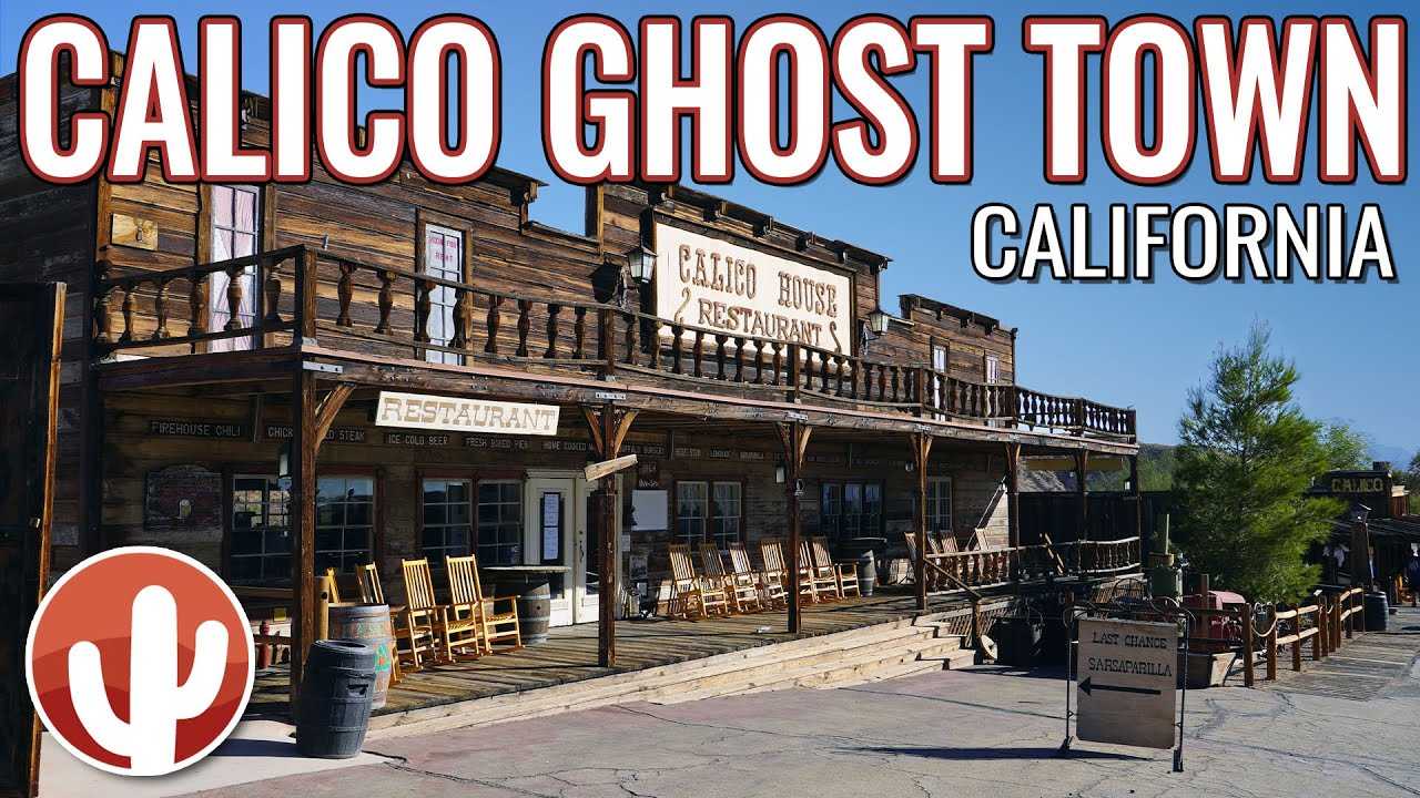 Calico Ghost Town | Hours, Prices, Directions and Information - Cactus Atlas